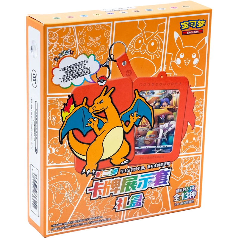 Coffret Dracaufeu - Pokemon S-Chinese Charizard Gift Mystery Box ...