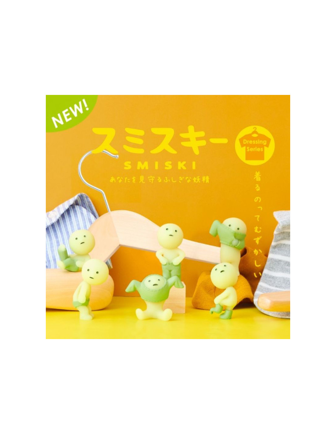 Figurine SMISKI Série Dressing - SMISKI - Figurines/Autres Licences ...