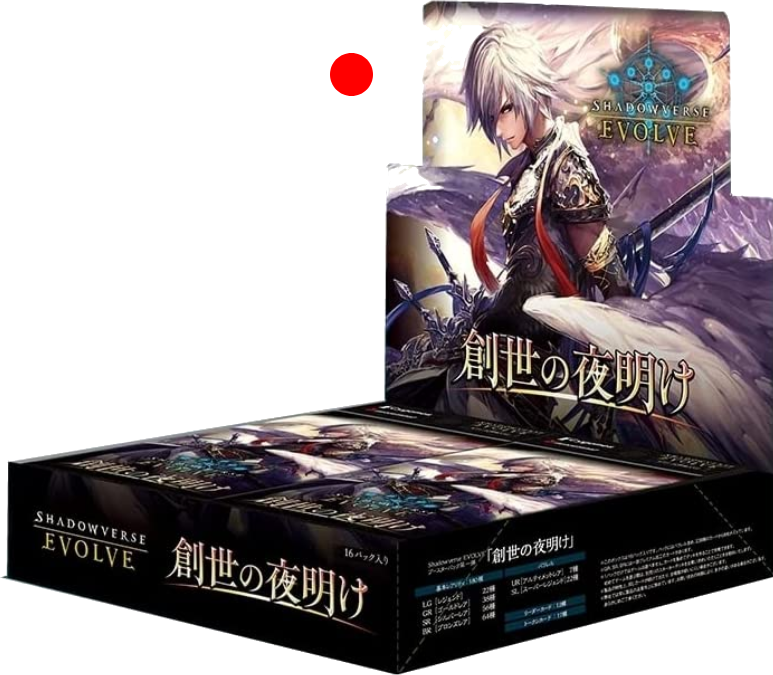 Shadowverse Evolve BP01 JP Advent Of Genesis
