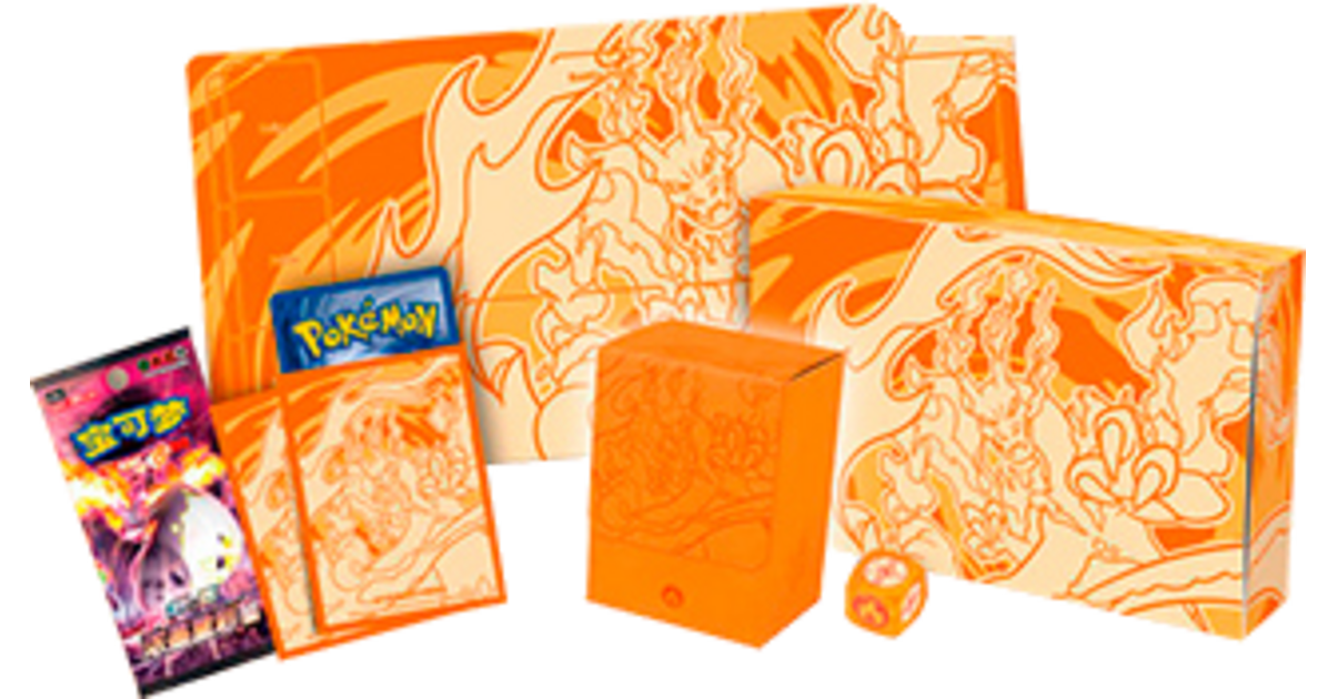 Charizard VMAX Battle Set Gift Box - Chinese - Cartes à collectionner ...