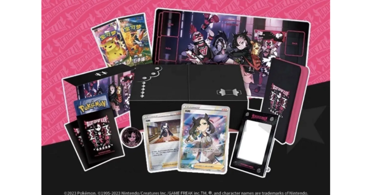Pokemon Marnie Special Gift Box Chinese - Cartes à collectionner ...
