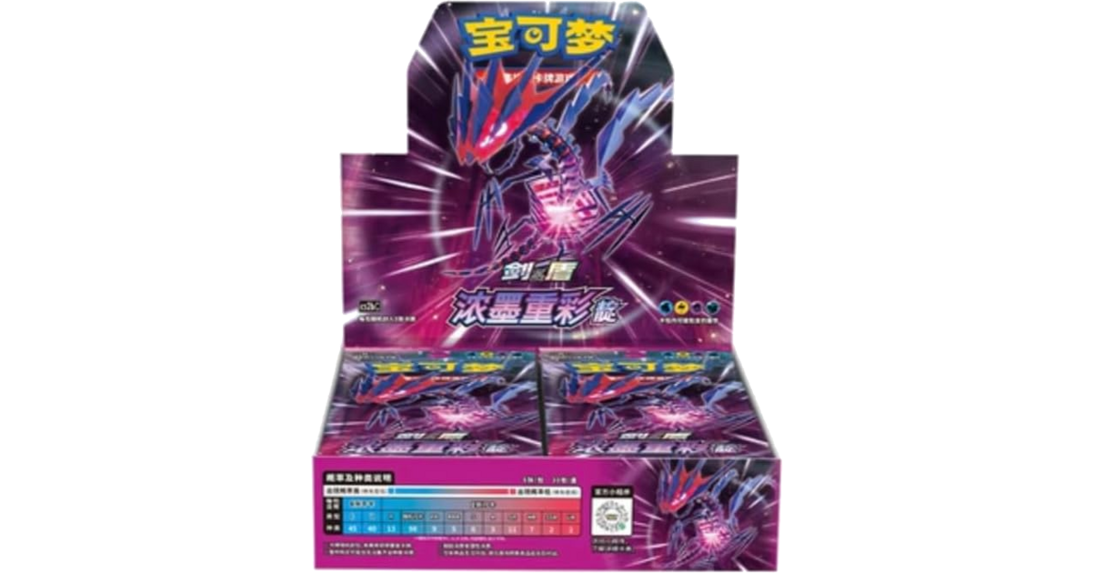 Pokemon Trading Card Games: CS2BC Booster Box Simplified CH Eternatus ...