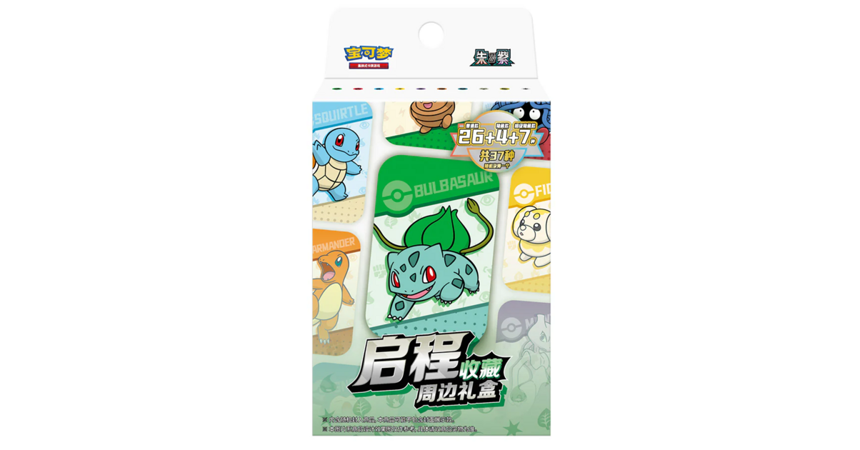 POKEMON - BULBIZARRE/BULBASAUR JOURNEY BATTLE PERIPHERAL GIFT BOX - CN ...