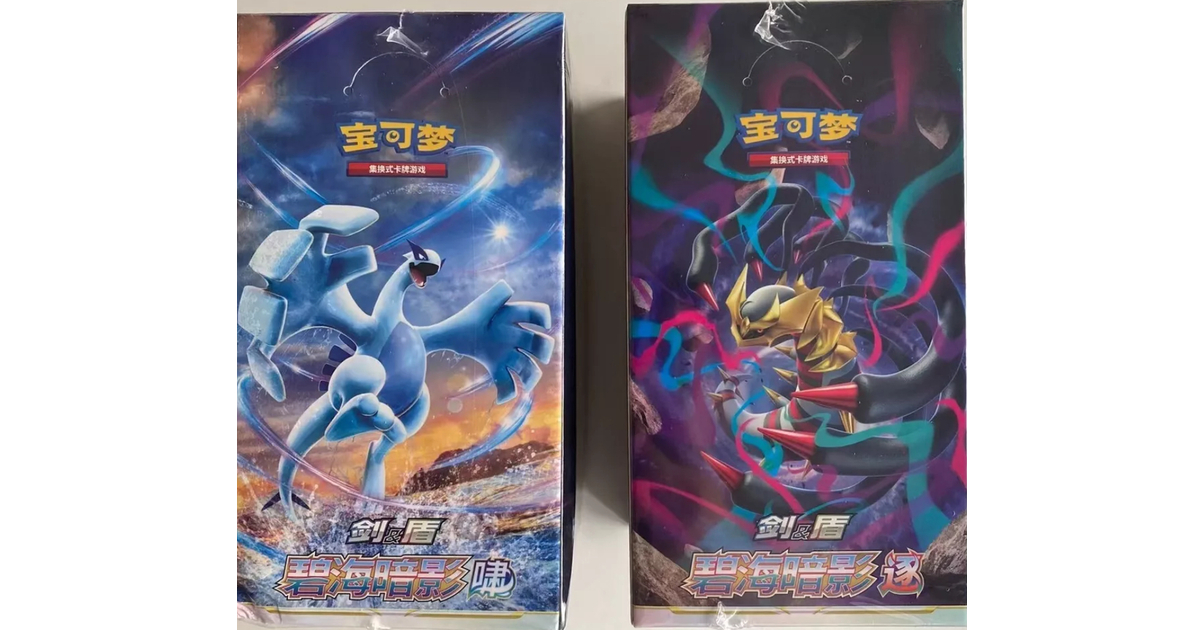 Pokemon Trading Card Games: Bundle CS6aC + CS6bC "Shadow Of The Blue ...