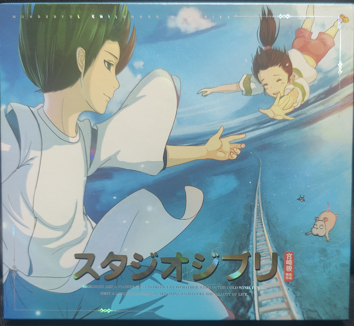 Studio Ghibli - Display Wonderful Childhood Memories - CN - Cartes à ...