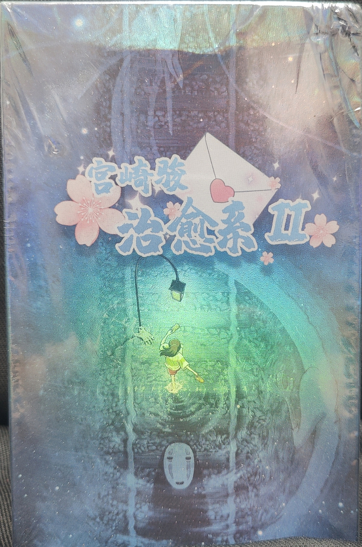 Studio Ghibli - Display Lovely Prenium Ghibli - CN - Cartes à ...