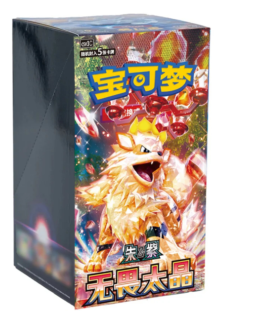 Pokémon - CSV3C Booster Box "Régular" Fearless Terastal - CN - Cartes à ...