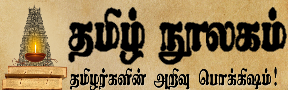 Tamil Noolagam - A to Z Tamil Books Library - Read and Buy