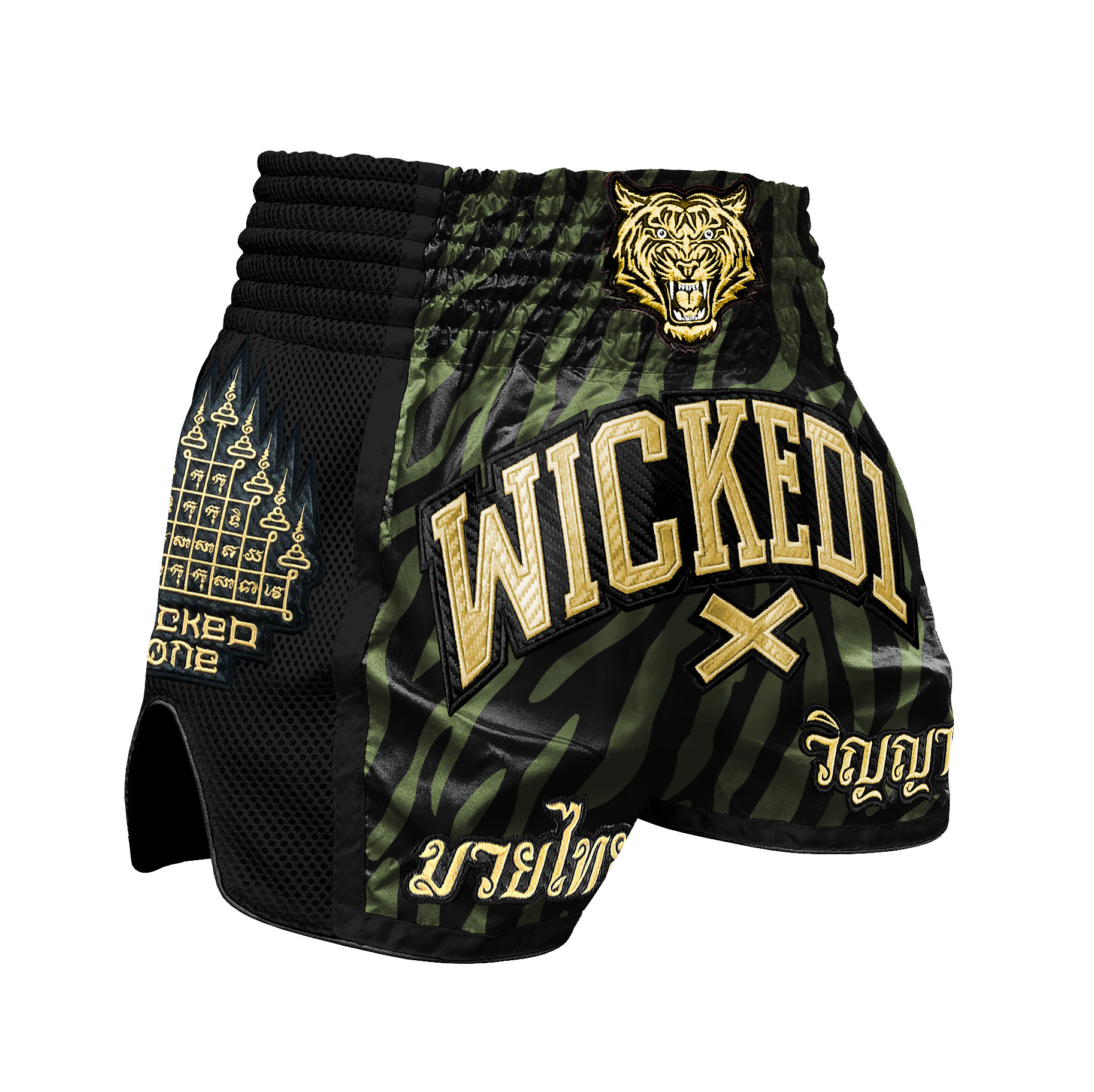 Wicked one - Short Wicked one - lecoinduring