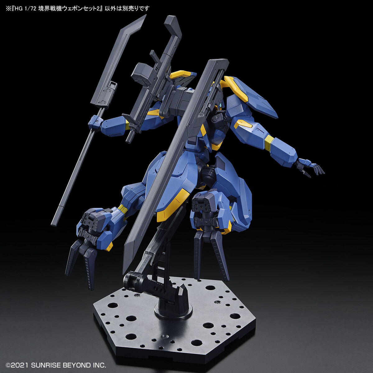 BANDAI KYOUKAI SENKI HG 1/72 AMAIM Warrior at the Borderline Weapon Set ...