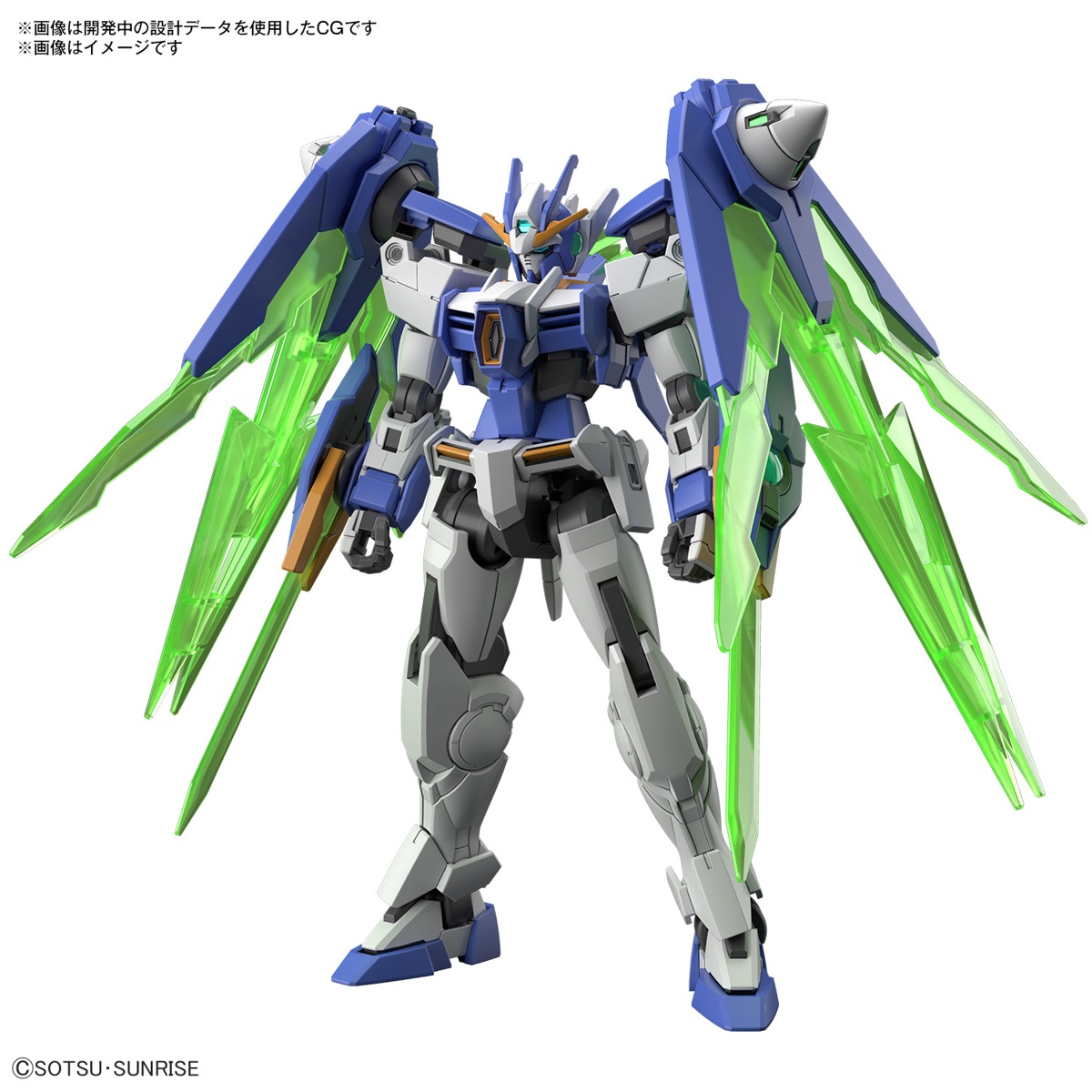 BANDAI GUNDAM BUILD MULTIVERSE HGBM 1/144 Gundam 00 Diver Arc - GUNPLA 1/144/HIGH GRADE [HG ...