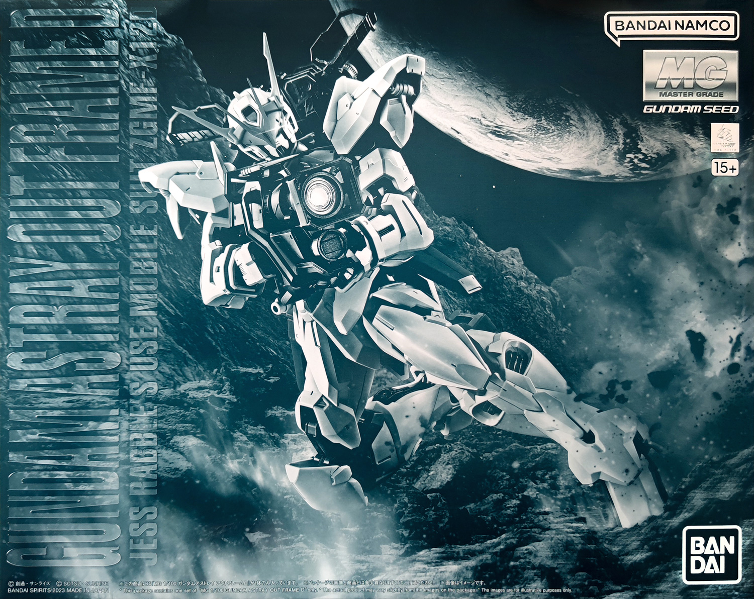 BANDAI MG 1/100 ZGMF-X12D Gundam Astray Out Frame D - GUNPLA 1/100 ...