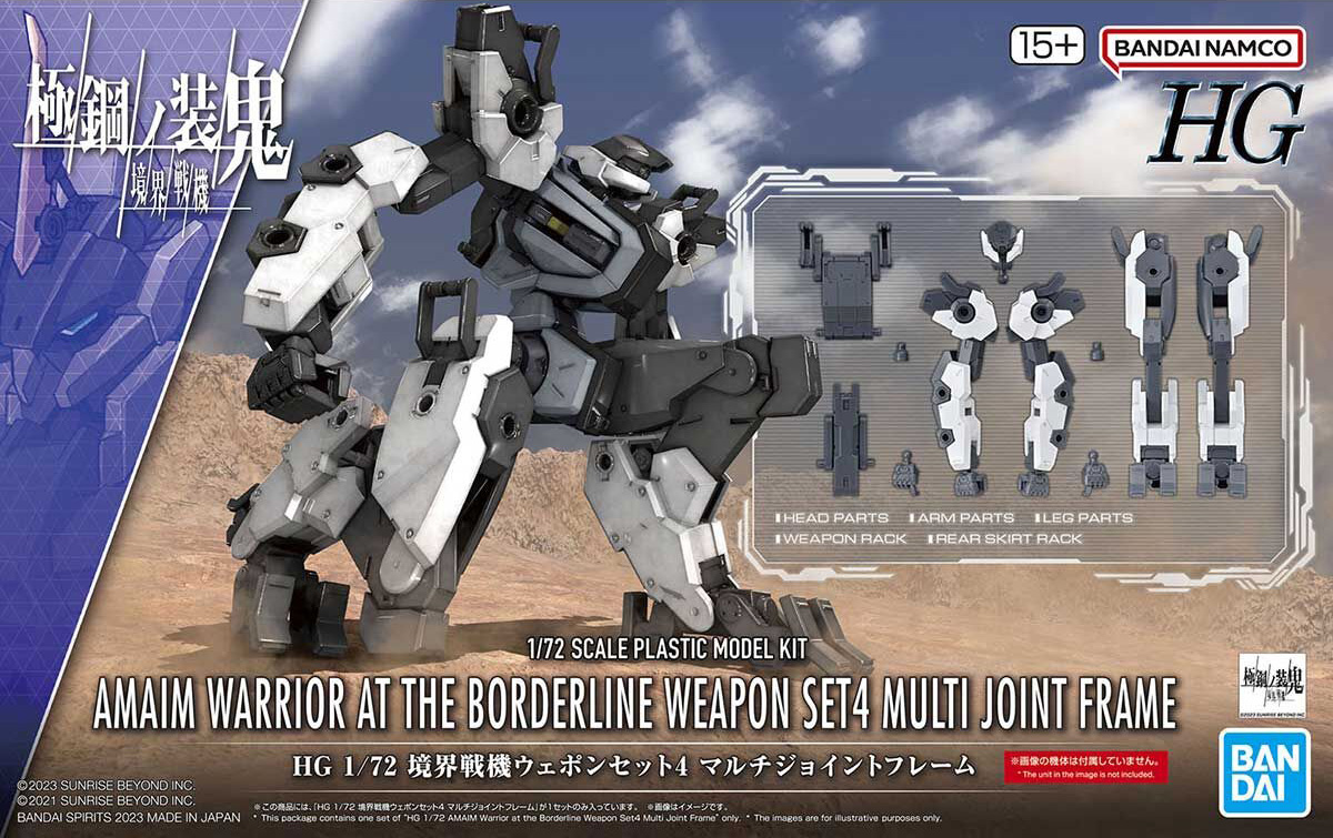 BANDAI HG 1/72 AMAIM Warrior at the Borderline Weapon Set 4 Multi Joint ...