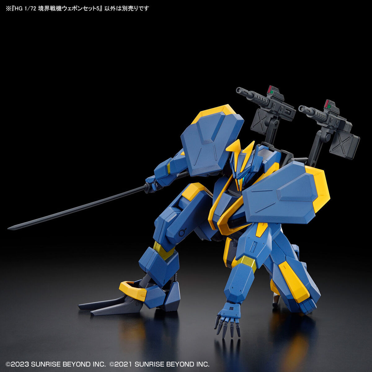 BANDAI HG 1/72 AMAIM Warrior at the Borderline Weapon Set 5 - MECHA ...