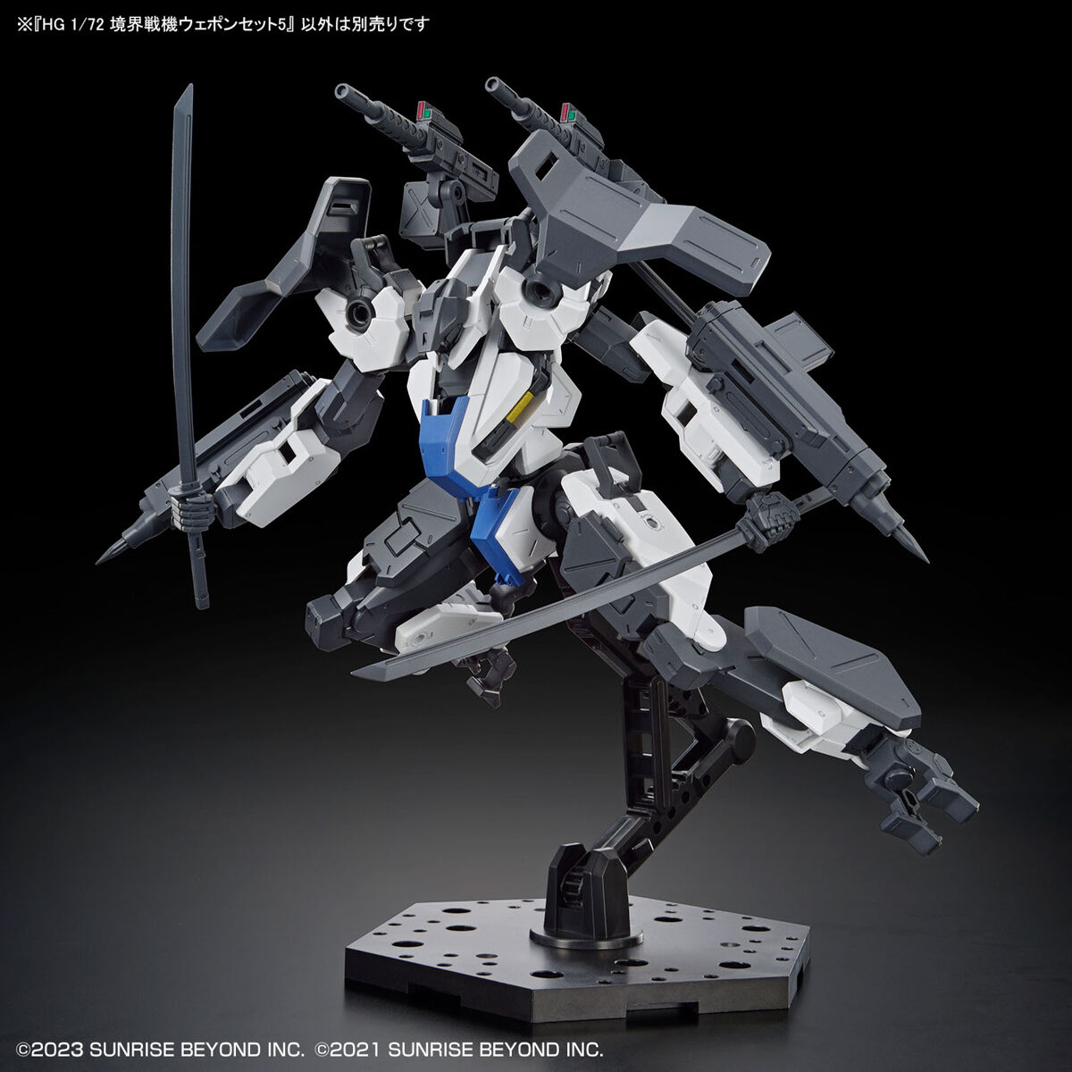 BANDAI HG 1/72 AMAIM Warrior at the Borderline Weapon Set 5 - MECHA ...