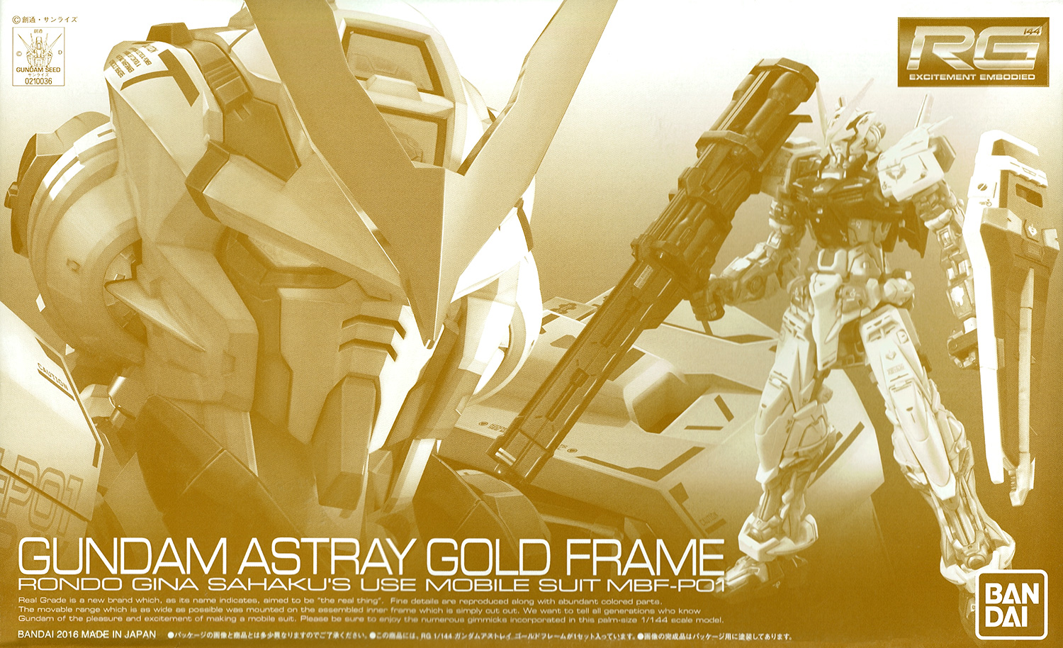 BANDAI RG 1/144 Gundam Astray Gold Frame - GUNPLA 1/144/Real Grade [RG ...