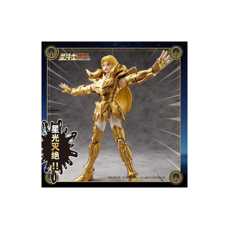 SAINT SEIYA - BLOKEES MODEL KIT CHAMPION CLASS - ARIES MU + LEO AIOLIA ...