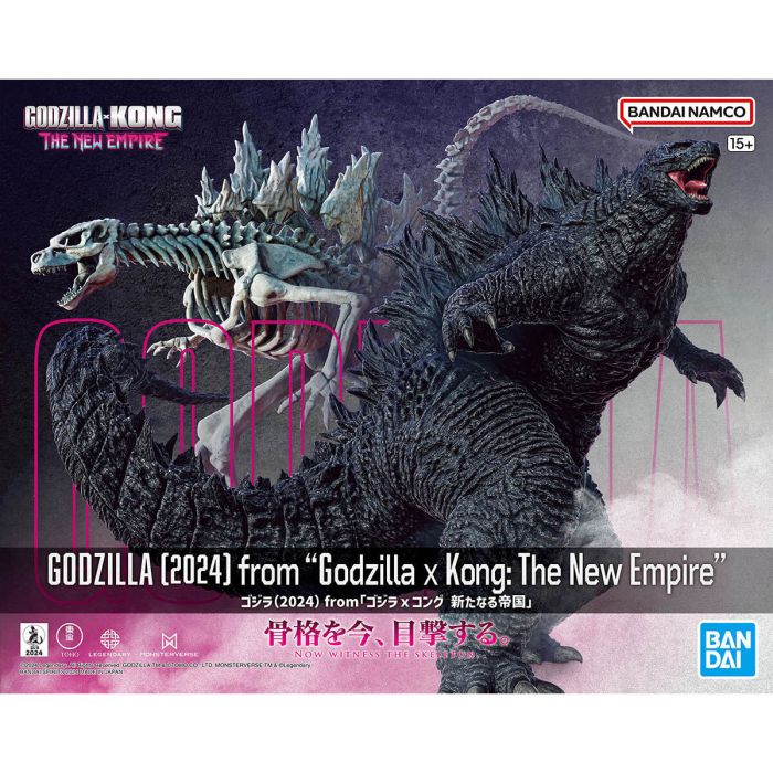 BANDAI Godzilla (2024) from Godzilla x Kong: The New Empire - SCiFi ...