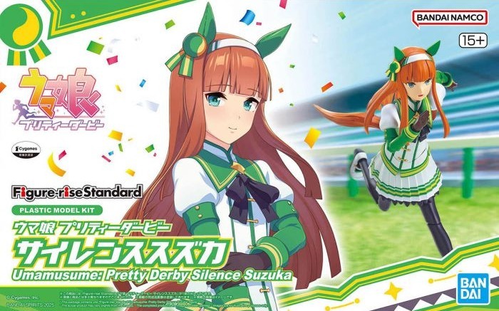 BANDAI Figure-rise Standard Silence Suzuka (Uma Musume Pretty Derby ...