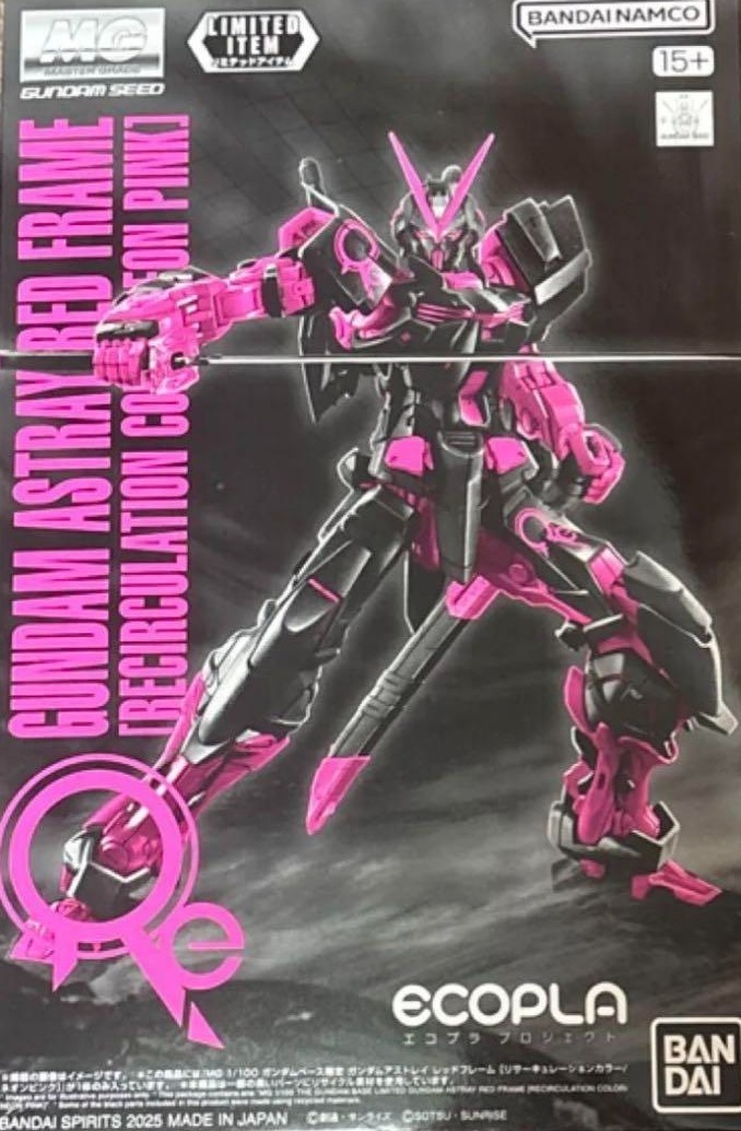 BANDAI MG 1/100 Gundam Astray Red Frame [Recirculation Color / NEON ...
