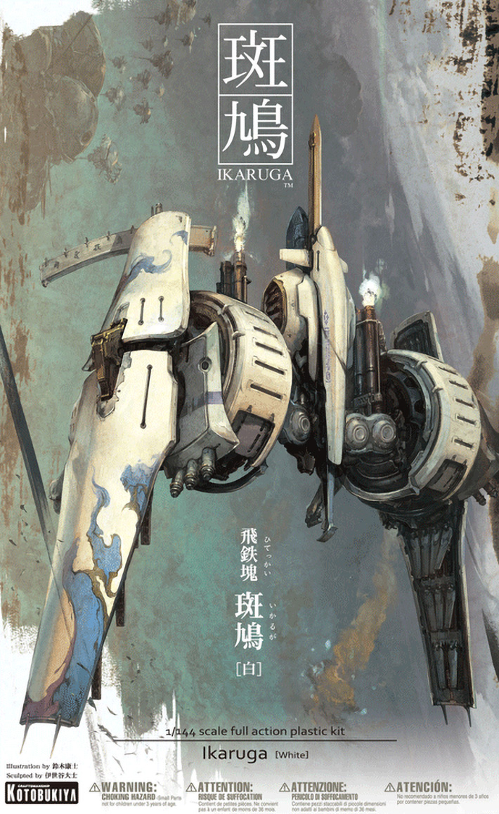 KOTOBUKIYA Ikaruga 1/144 Hitekkai Ikaruga (White) - SCiFi & Video Games ...