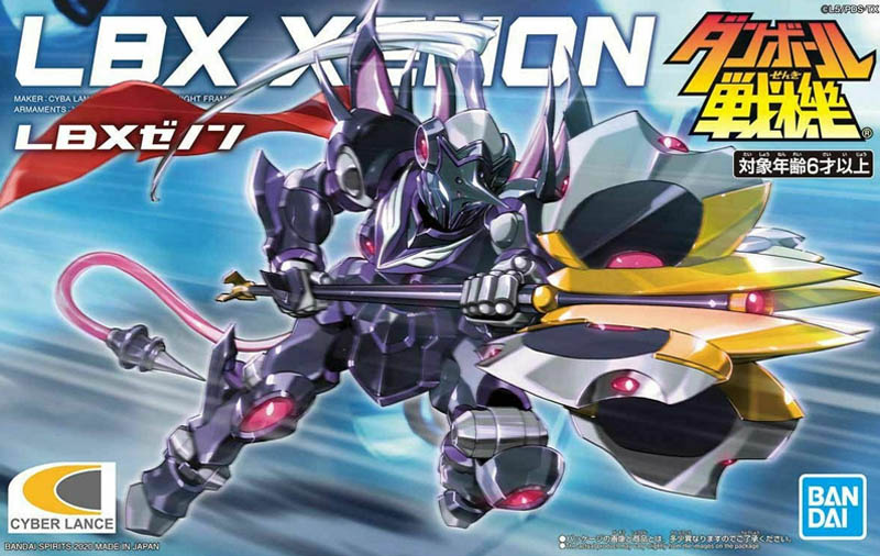 BANDAI LITTLE BATTLERS EXPERIENCE – MAQUETTE LBX 015 XENON - SCIFI - VIDEO GAMES [KITS]/Little ...