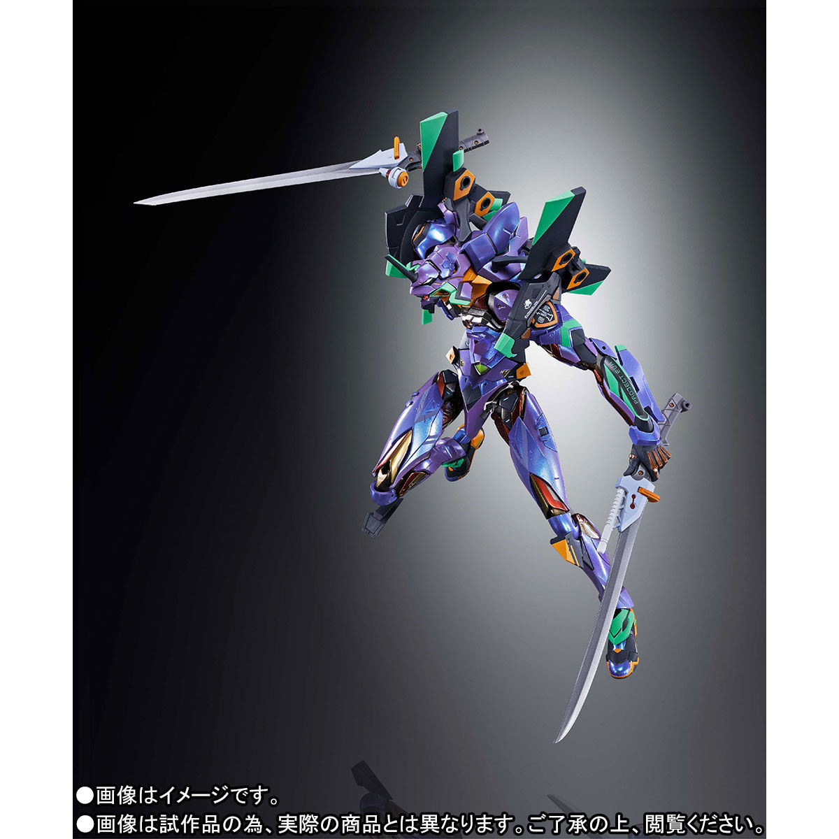 BANDAI EVANGELION METAL BUILD EVA-01 TEST TYPE METALLIC 22CM - MECHA ...