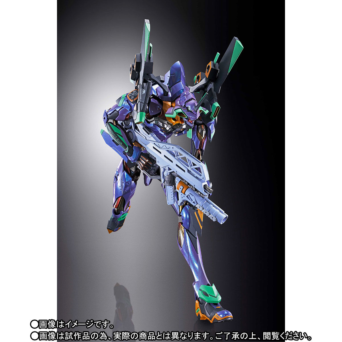 BANDAI EVANGELION METAL BUILD EVA-01 TEST TYPE METALLIC 22CM - MECHA ...