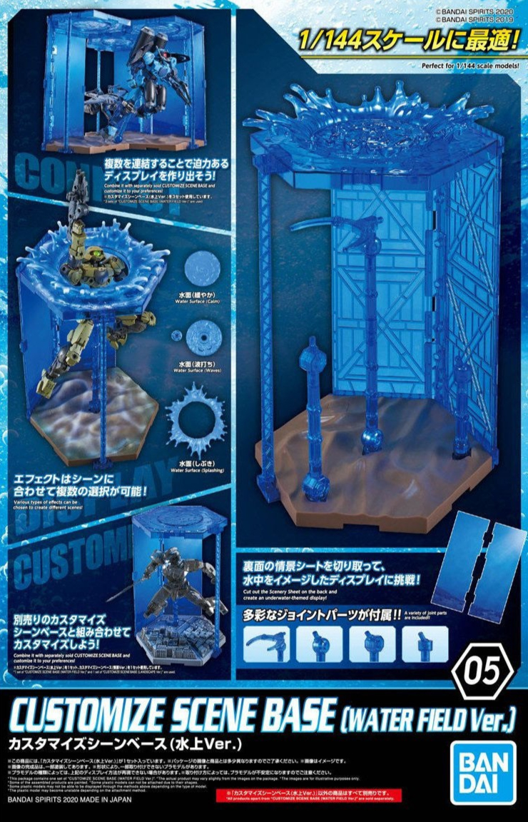 BANDAI GUN60925 ACTION BASE CUSTOMIZE SCENE BASE WATER FIELD ...