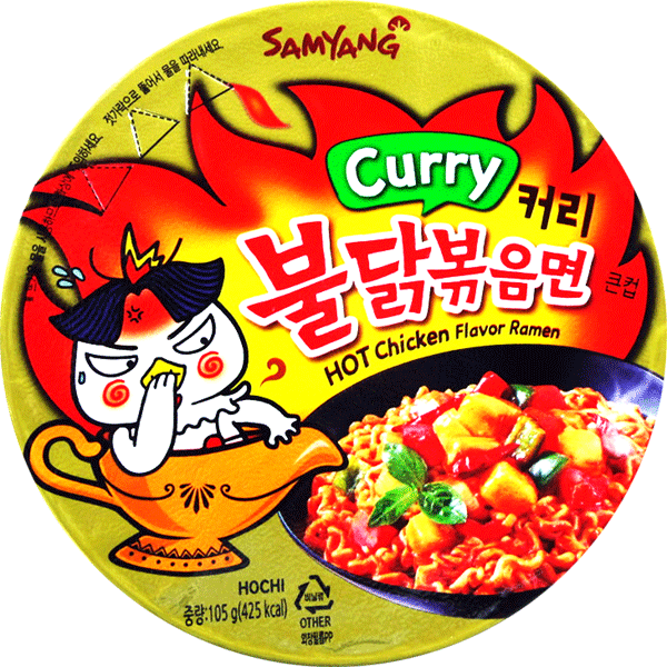 SAMYANG - RAMEN GRAND BOL - HOT POULET CURRY - 105 GR - CONFISERIE/Salé ...