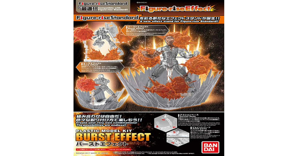 BANDAI FIGURE-RISE BURST EFFECT - SHONEN/Dragon Ball - gunpla-shop