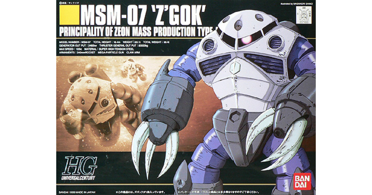BANDAI GUN83196 GUNPLA HG 1/144 ZGOCK GUNDAM - GUNPLA - gunpla-shop