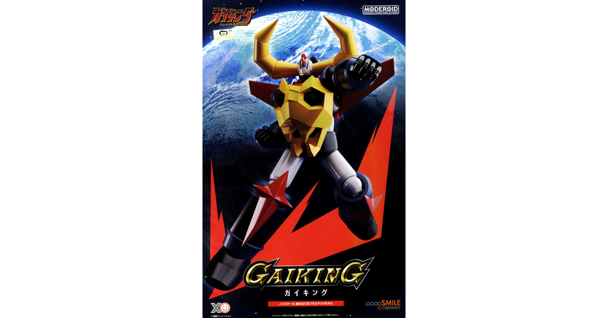 GOODSMILE COMPANY Moderoid Gaiking - Mecha & Robot [KITS]/Gaiking ...