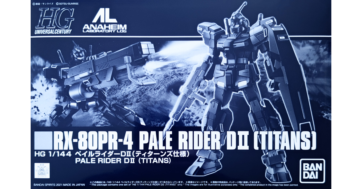 BANDAI HGUC 1/144 RX-80PR-4 Pale Rider DII (Titans) - GUNPLA 1/144/HIGH ...
