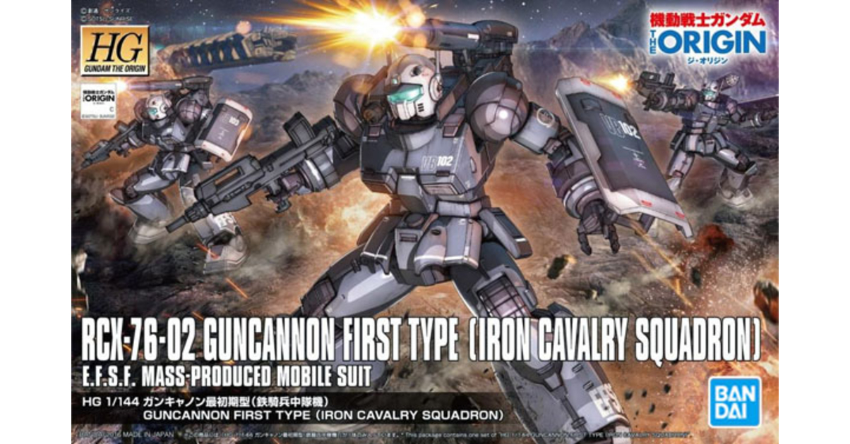 BANDAI GUNPLA HG 1/144 011 GUNCANNON FIRST TYPE IRON CAVALRY SQUADRON ...