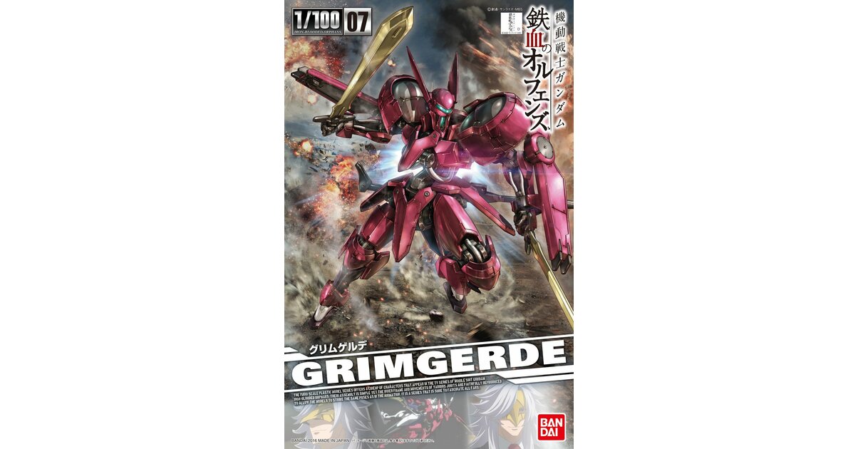 BANDAI GUNPLA 1/100 FULL MECHANICS GRIMGERDE - GUNPLA - gunpla-shop