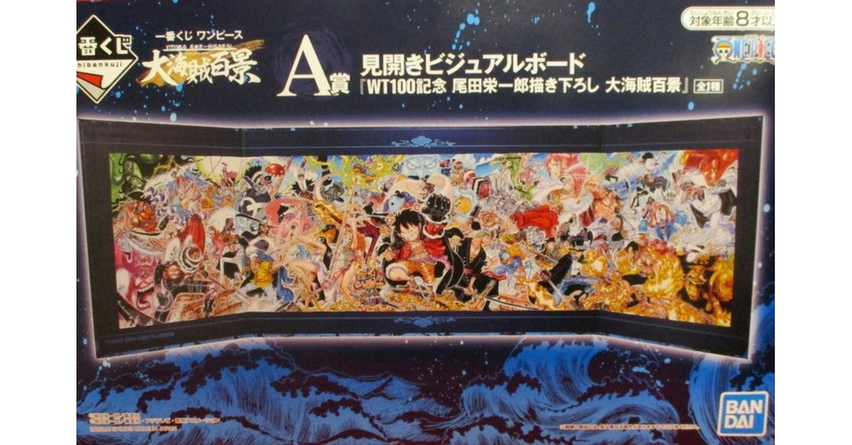 BANDAI Ichiban Kuji One Piece The Great Pirates 100 Landscapes Prize A ...
