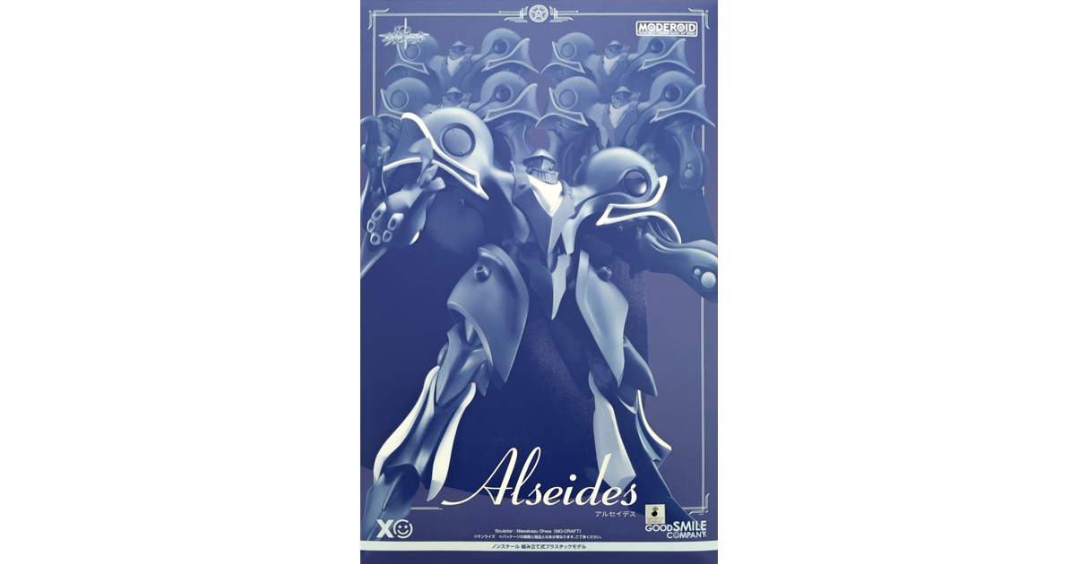 GoodSmile Company Moderoid ALSEIDES (Vision d'Escaflowne) 14 cm - Mecha ...