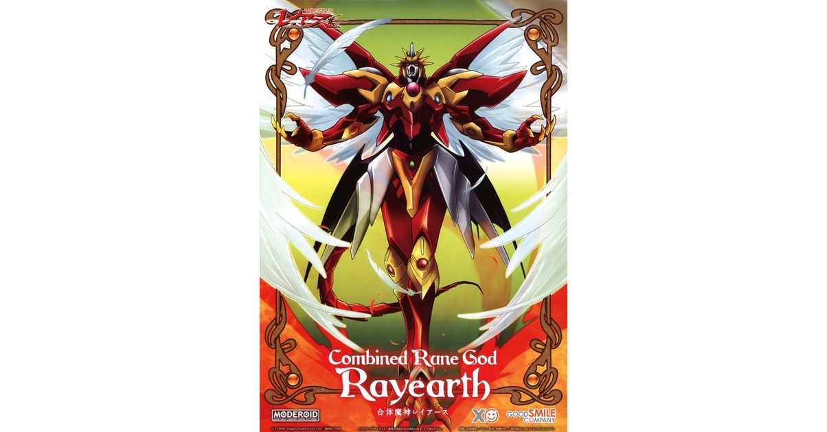 GSC Magic Knight Rayearth figurine Moderoid Plastic Model Kit Combined ...