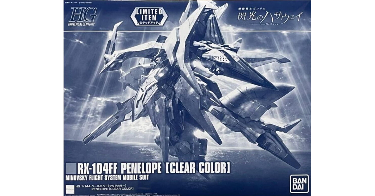 BANDAI GUNPLA HGUC 1/144 PENELOPE CLEAR COLOR - GUNPLA 1/144/HIGH GRADE ...
