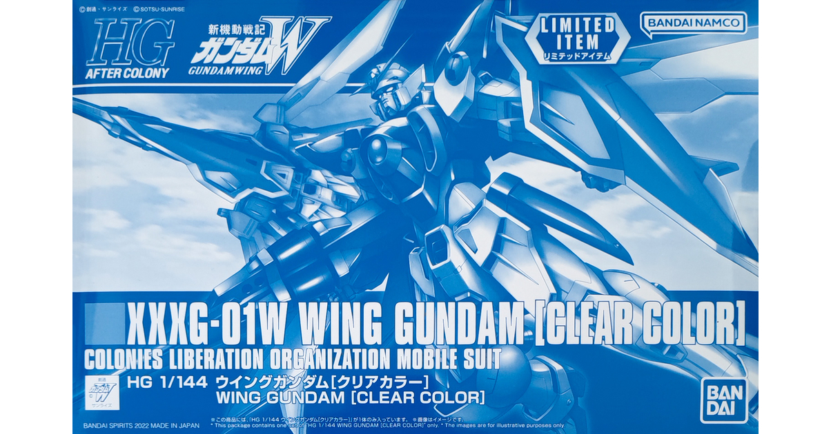 BANDAI HG 1/144 GUNDAM WING CLEAR COLOR - GUNPLA 1/144/HIGH GRADE [HG ...