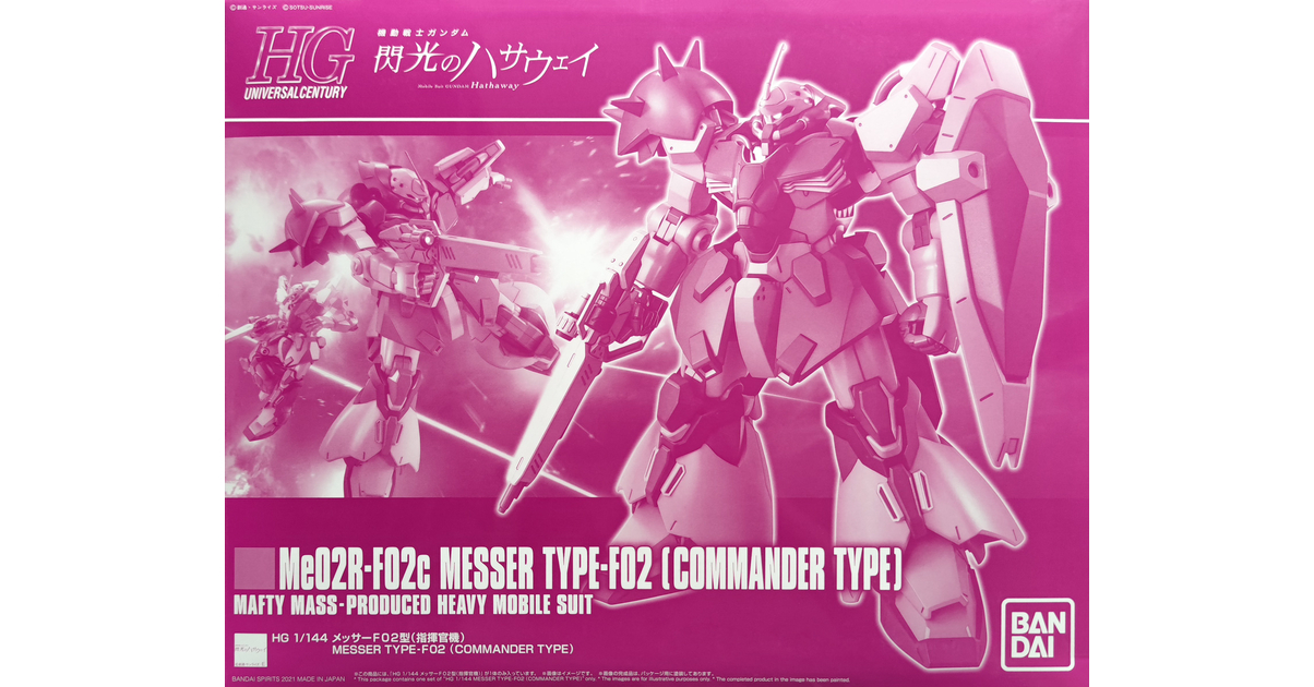 BANDAI HGUC 1/144 Me02R-F02c Messer Type-F02 (Commander Type) - GUNPLA ...