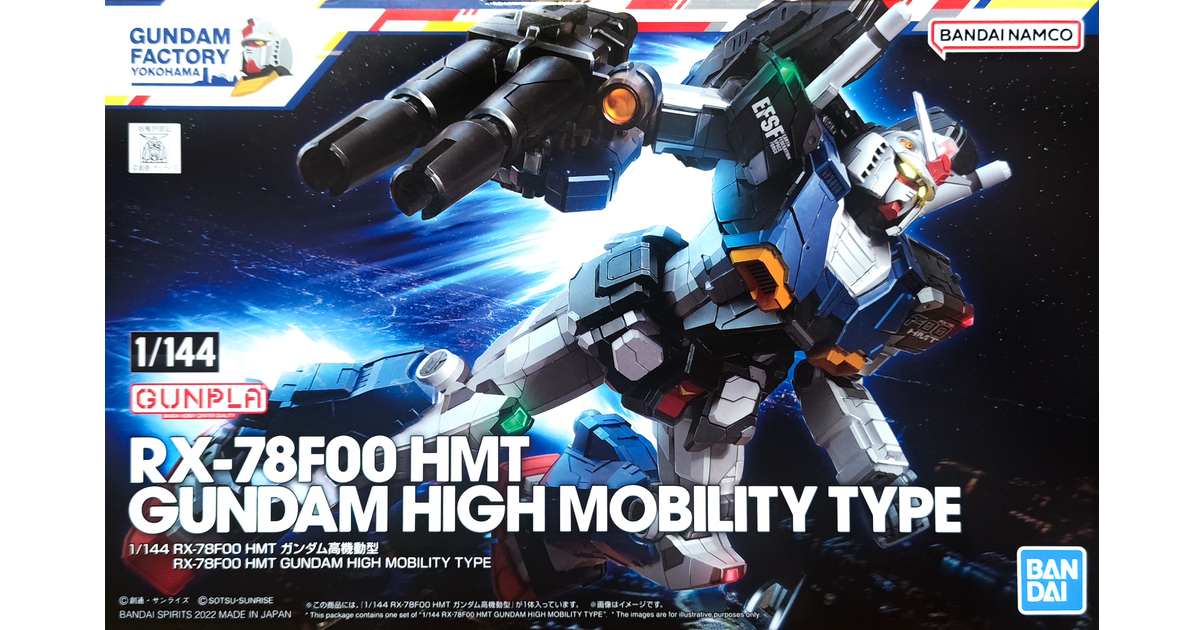 BANDAI HG 1/144 RX-78F00 HMT Gundam High Mobility Type - GUNPLA 1/144 ...