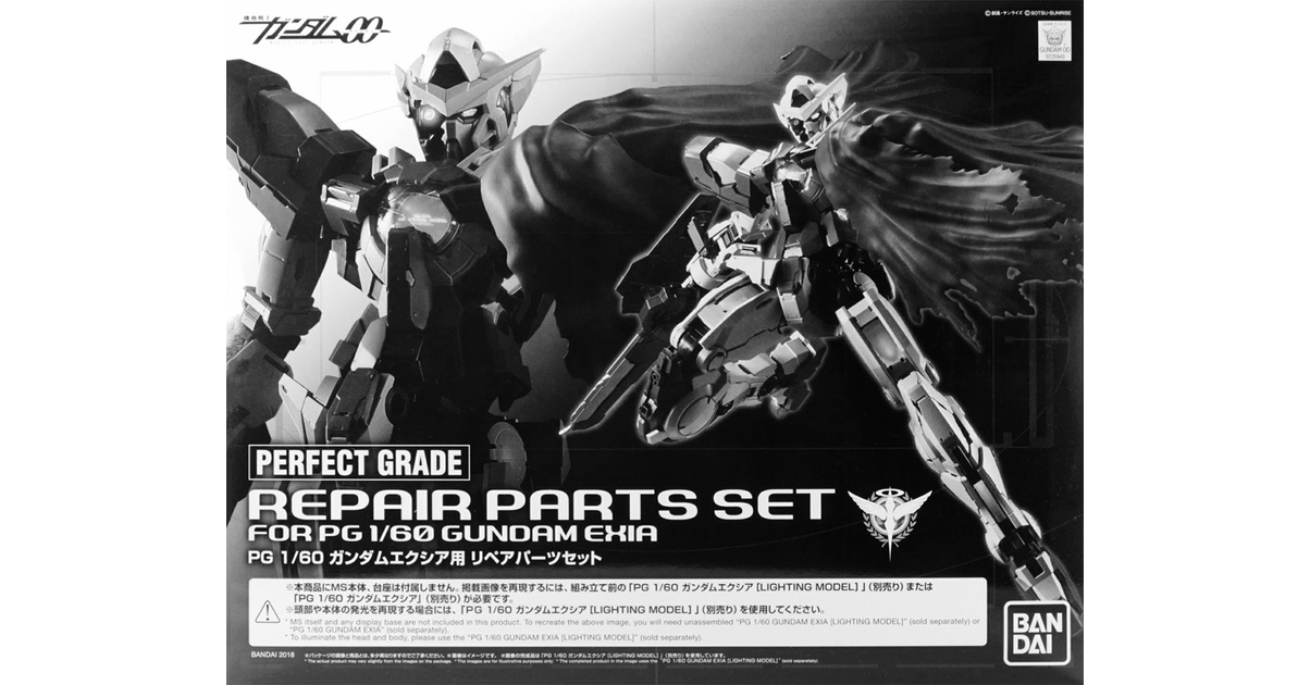 PG Exia Repair Bundle 1/60 – Gundam Perfect Grade + Premium Bandai