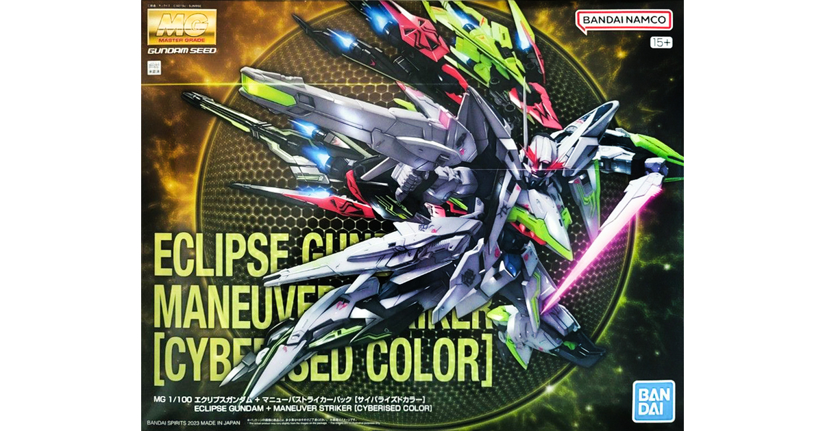 BANDAI MG 1/100 Eclipse Gundam + Maneuver Striker (Cyberised Color ...