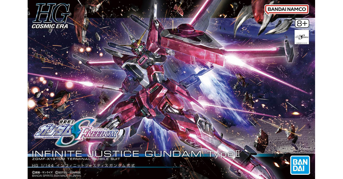 BANDAI HGCE 1/144 Infinite Justice Gundam Type II - GUNPLA 1/144/HIGH ...