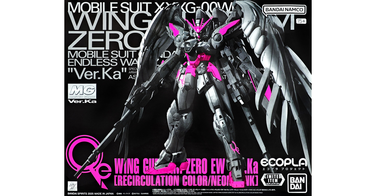 BANDAI GUNPLA MG 1/100 Wing Gundam Zero EW Ver. Ka (Recirculation Color ...