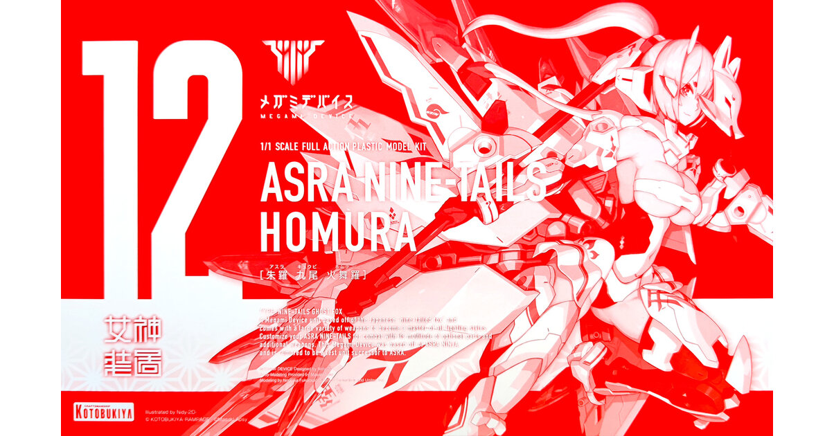 KOTOBUKIYA Megami Device #12 Plastic Model Kit 1/1 Asra Nine-Tails ...