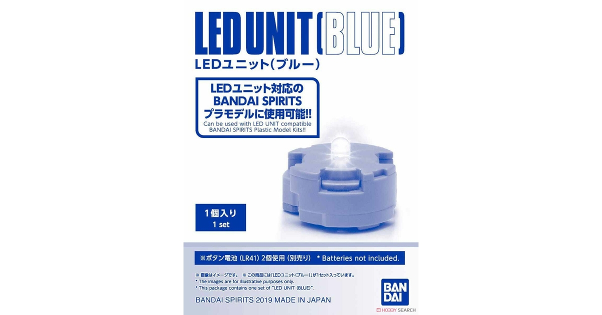 BANDAI GUN63953 GUNPLA MG LED UNIT BLUE - ACCESSOIRES/EFFETS SPECIAUX ...