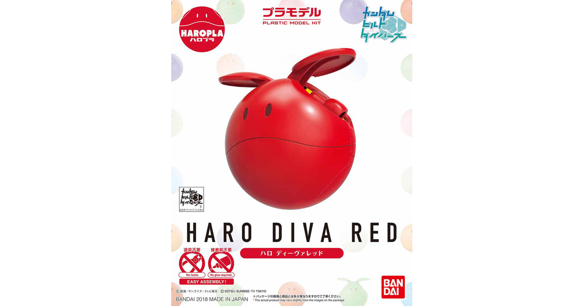 BANDAI GUNPLA Haropla Haro Diva Red - SD - LEGEND BB & Co/Haropla ...